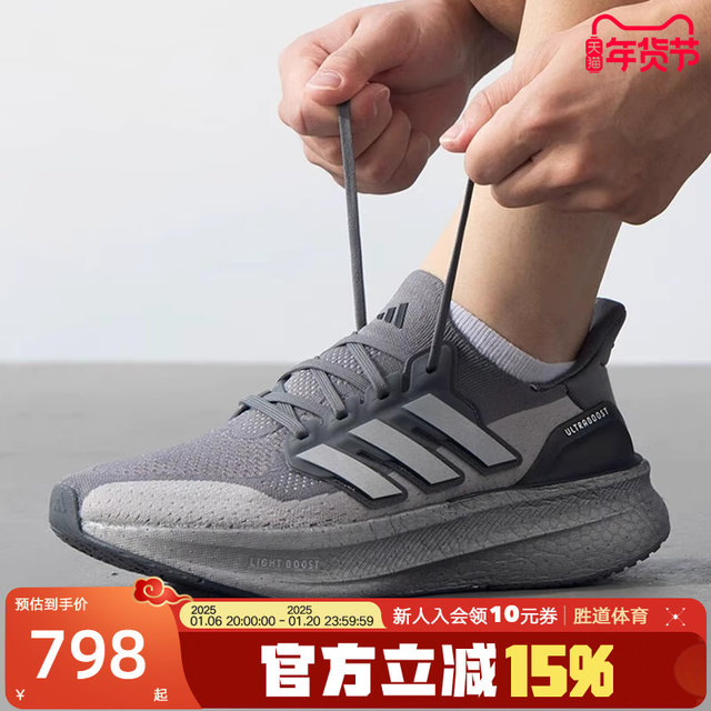 Adidas Men's Shoes 2024 Winter ULTRABOOST 5 Mesh Cushioning Lightweight ...