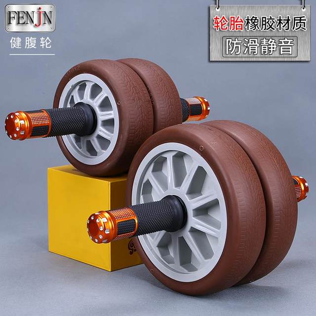 Silent -hearted belly wheel two -wheel professional -grade men's ...