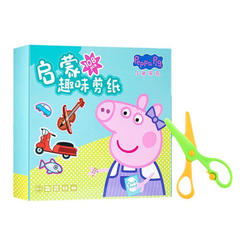 Peppa Pig Paper-Cut DIY Educational Toys for Boys and Girls