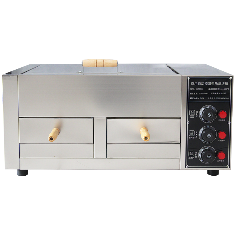 Electric Donkey Meat Roaster Oven - 5L Stainless Steel - Commercial ...