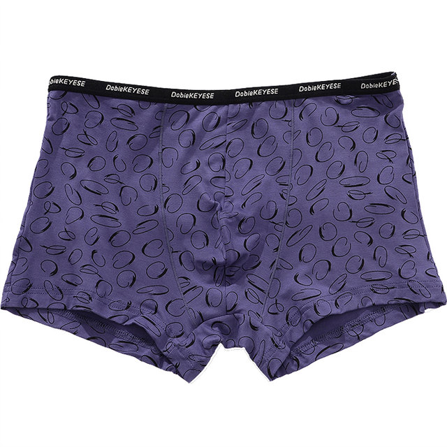 Dobie Keyese/Dolby Knight men's underwear, male flat -headed trousers ...