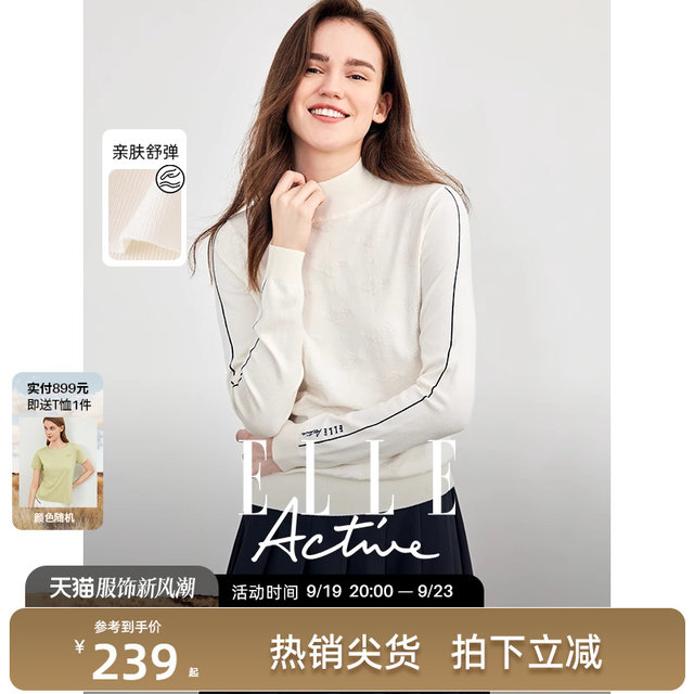 ELLE ACTIVE2024 Autumn Physical Triven Model Wool Knitting Sweeping ...