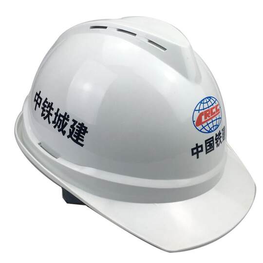 Construction Site Hard Hat for Labor Protection - Railway Construction ...