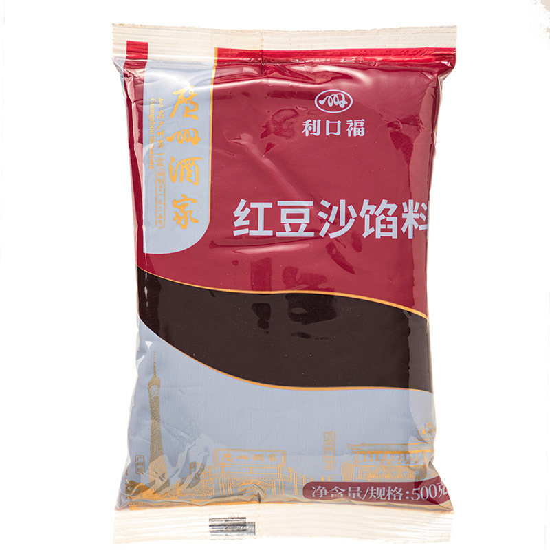Guangzhou Mooncake Fillings - Red Bean Paste, White Lotus Paste ...