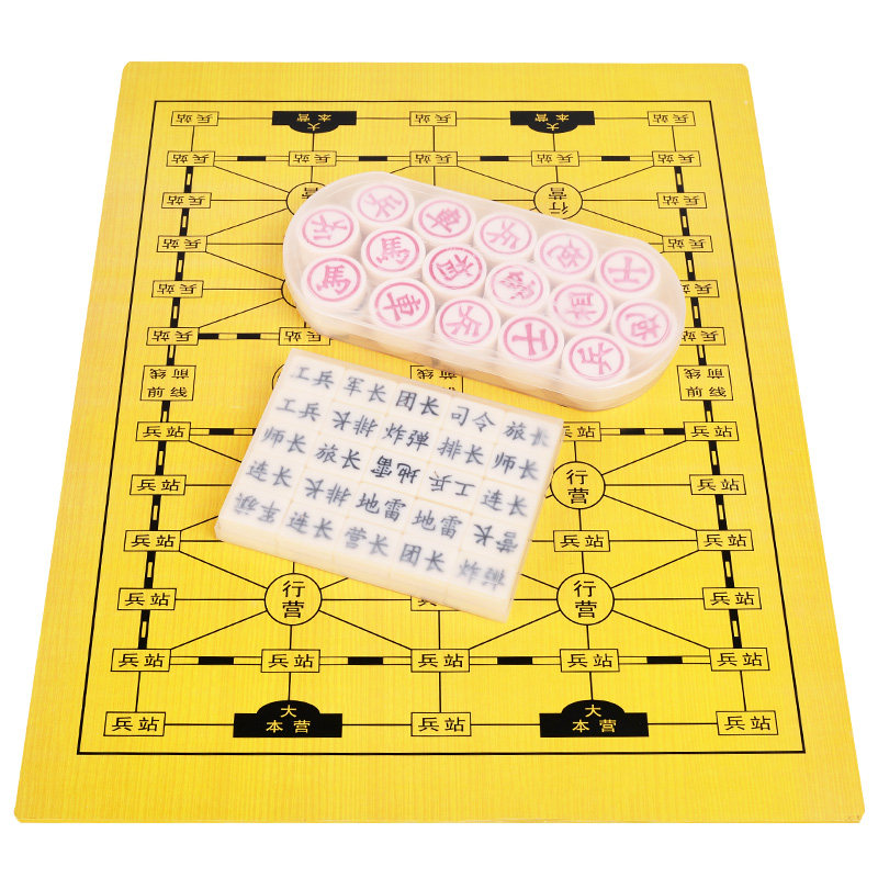 Army Chess Land War Chess 2-Person Puzzle Game for Students and Adults ...