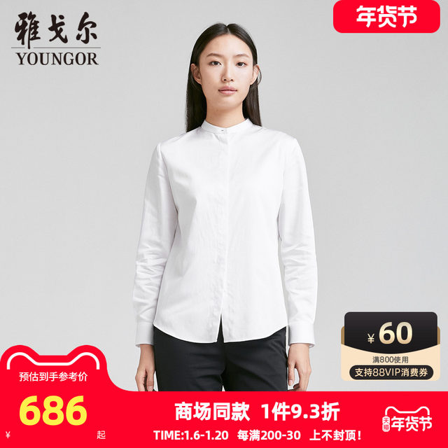 Youngor women's shirt spring and summer new official business casual ...