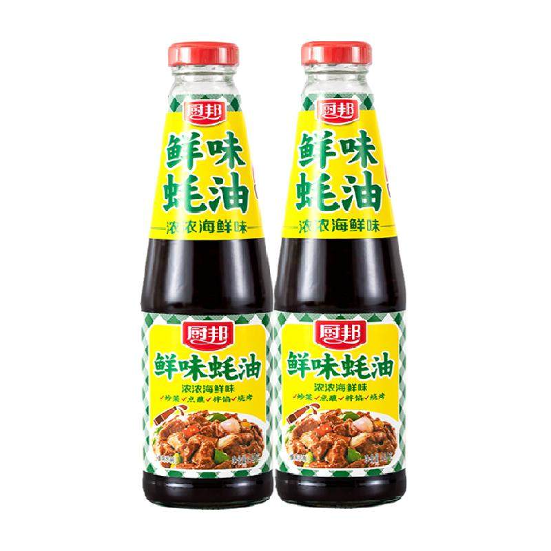 Chubang Umami Oyster Sauce - Flavor-Increasing Fresh Cooking Hot Pot Barbecue Condiment