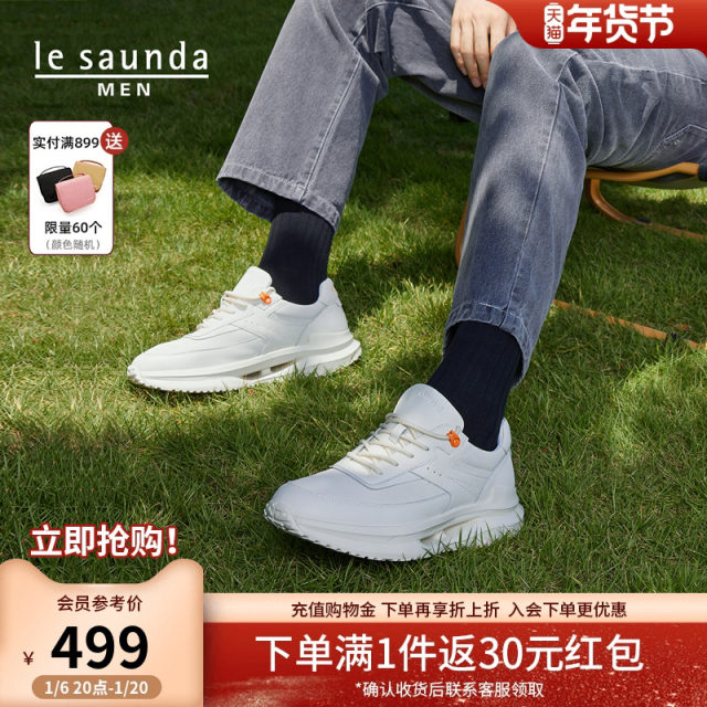 Laersdan's new casual solid color low-cut comfortable lace-up sports ...