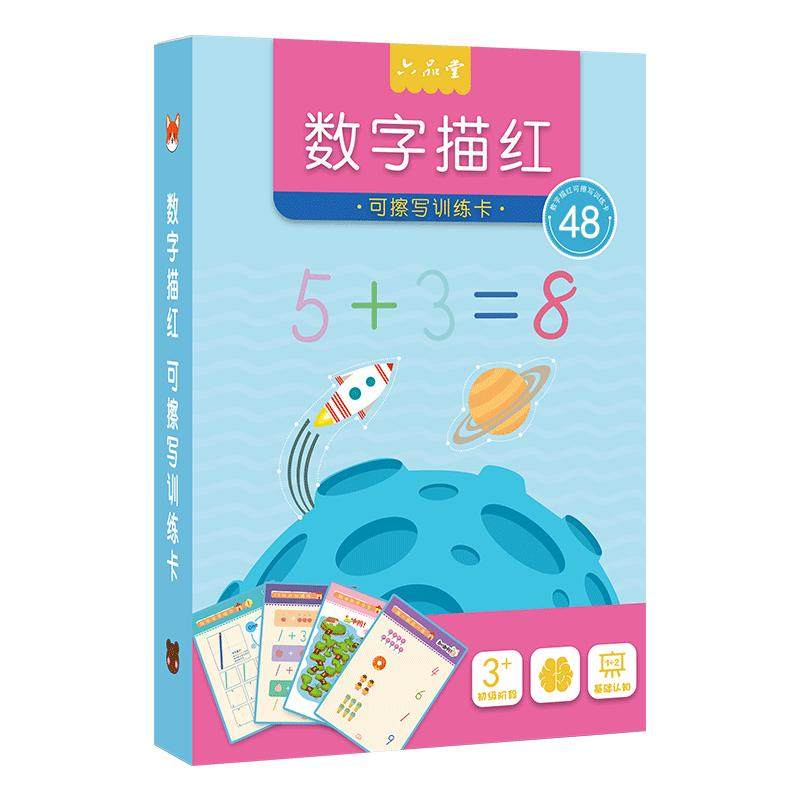 Kindergarten Digital Tracing Book - Red 1-10 Control Pen Training