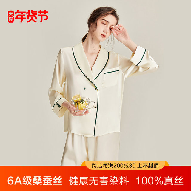 2024 Spring and Autumn New Silk Pajamas Women's Mulberry Silk Summer ...