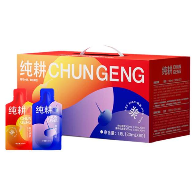 Qili Xiang products 丨 Pure wolfberry original pulp 1800ml Ningxia red ...