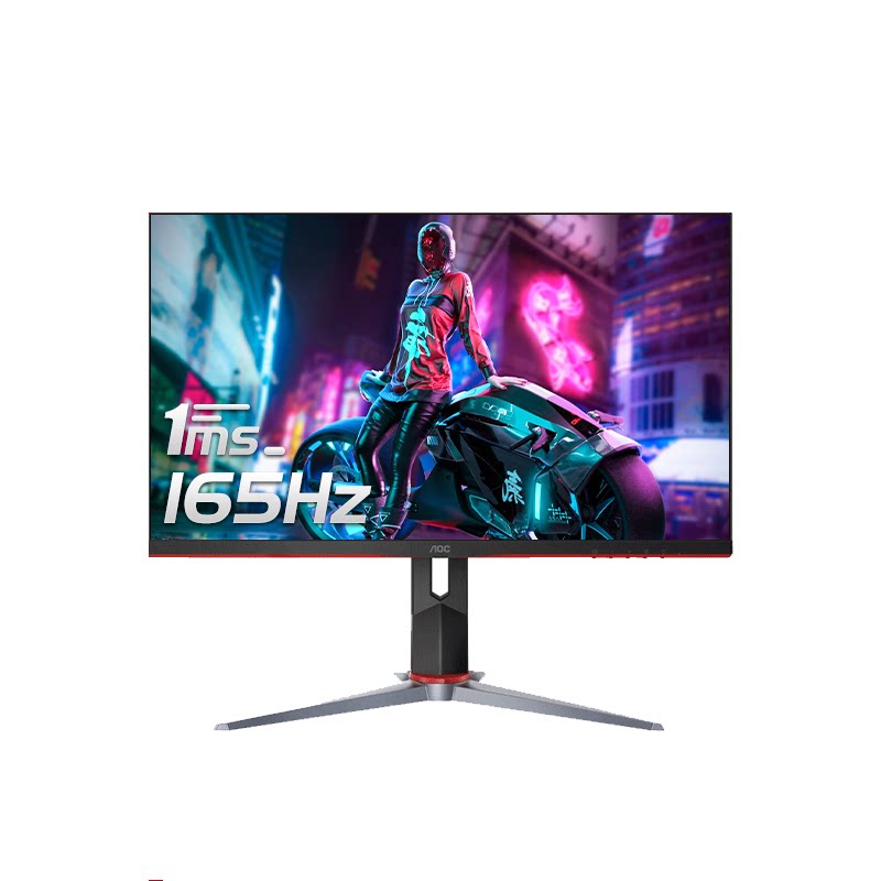 AOC 27G2SP 27" 165Hz IPS Gaming Monitor