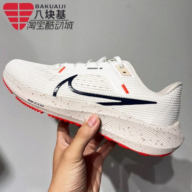 Nike men's shoes 2023 autumn AIR ZOOM PEGASUS 40 cushioning sports ...