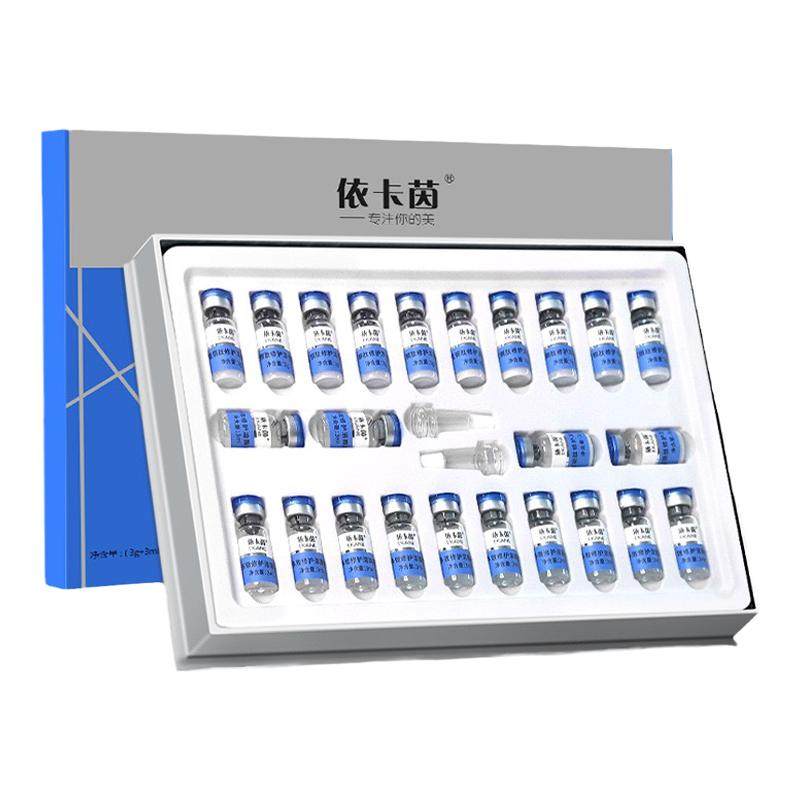 Ecaine Blue Copper Peptide Freeze-Dried Powder Set for Acne Mark Repair