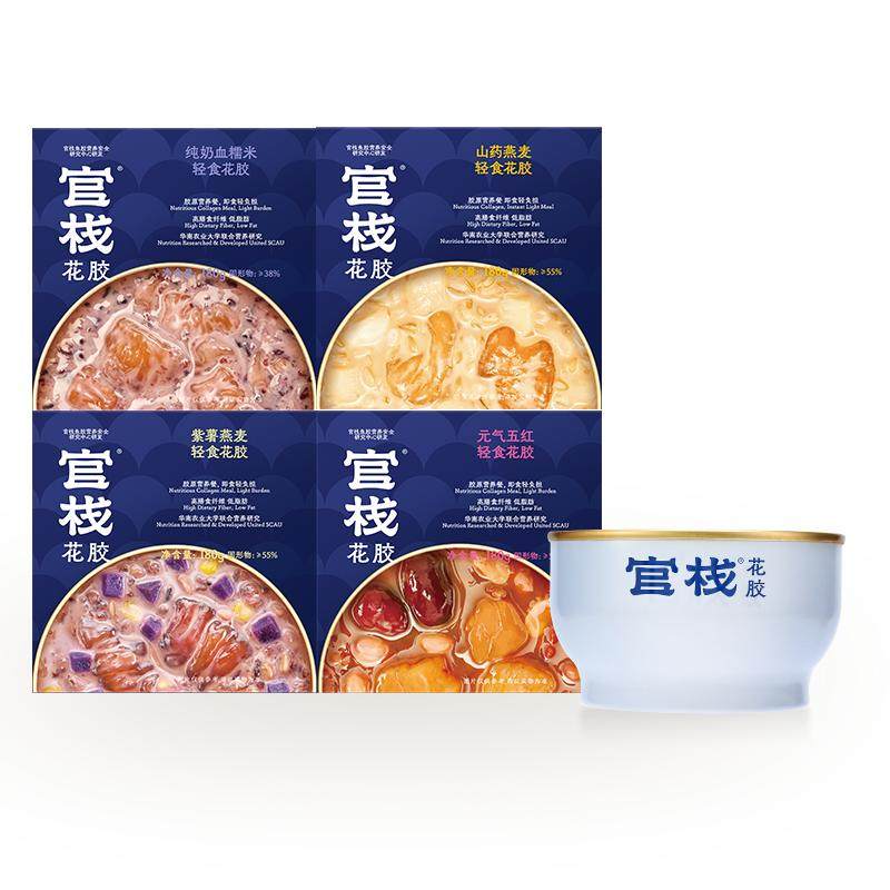 Guanzhan Group Instant Fish Maw Porridge 180g | Pregnant Nutrition Meal ...