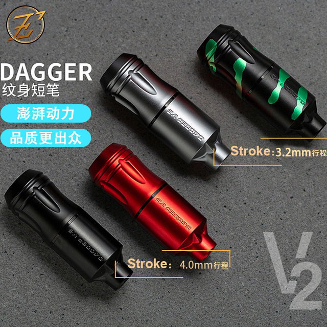 EZ tattoo pen Dagger V2 brushless motor hollow cup integrated short pen ...