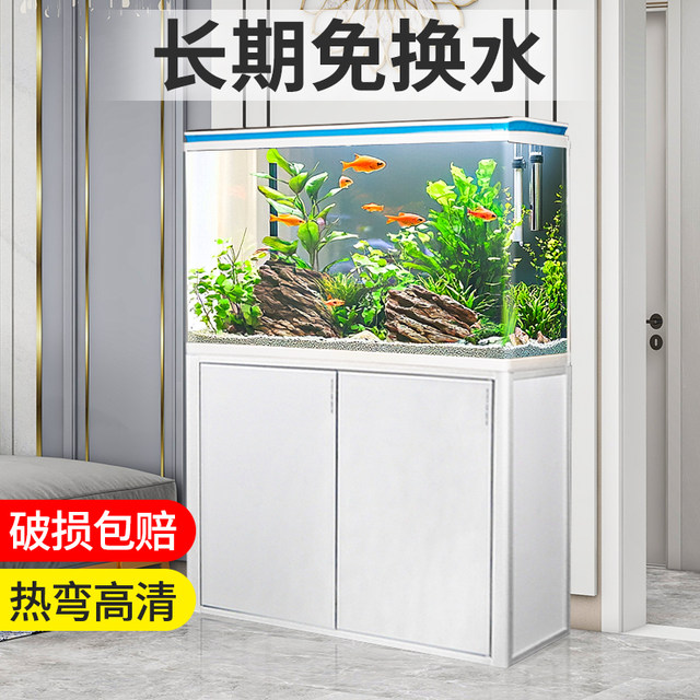 Sensen hot-bent fish tank medium-sized bottom filter goldfish tank ...