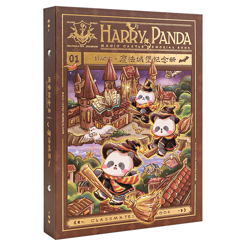 Harry Potter Panda Classmates Record Graduation Album - 2024 High-Value ...