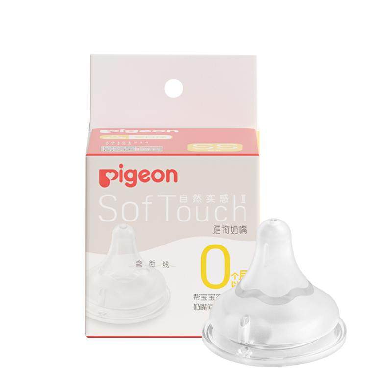 Pigeon 3rd Generation Newborn Wide-Caliber Pacifier