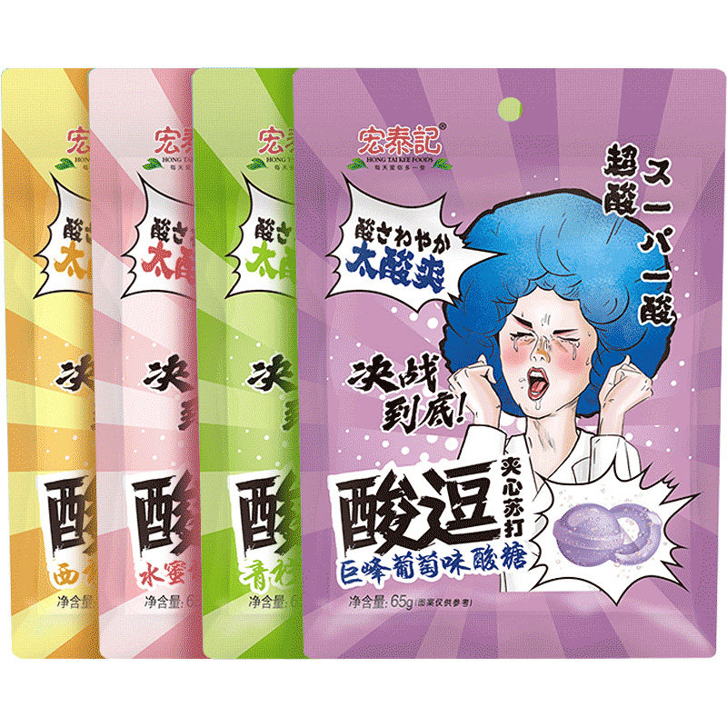 Caramelos Hongtaikee Super Sour Lemon - 65g