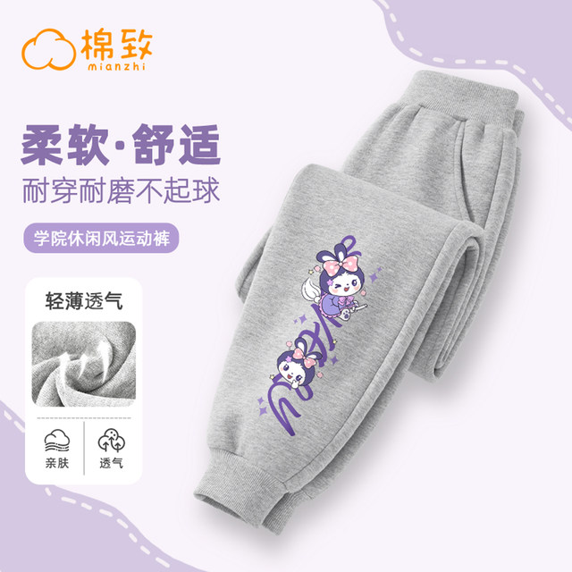 Cotton Girls Pants Spring and Autumn 2025 New Loose Girls' Casual Pants Thin Children's Sports ...