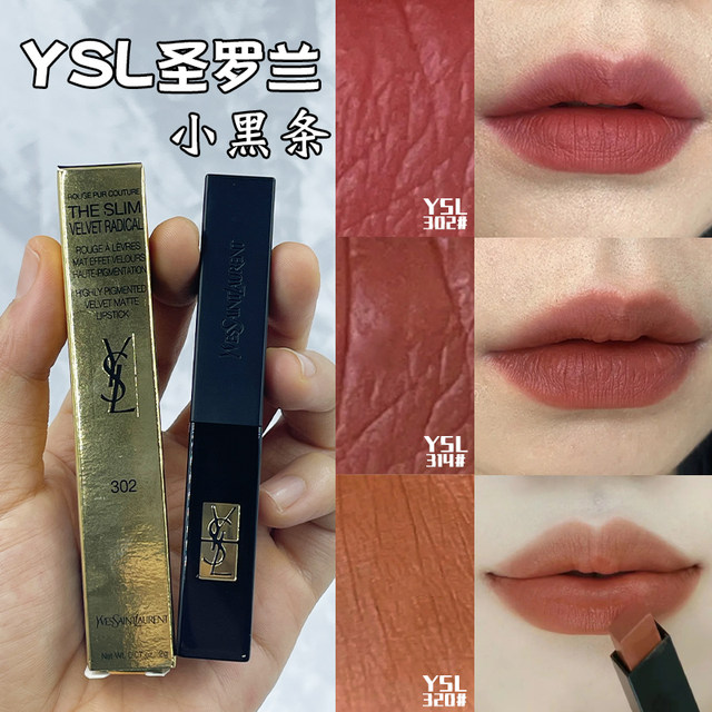 YSL/Saint Laurent's new small black strip red matte 314 cold tea fog ...