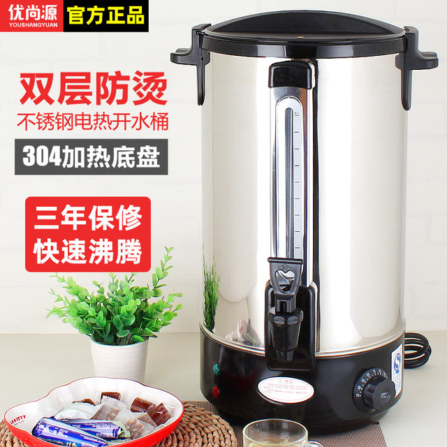 Stainless steel boiling bucket commercial large -capacity electric ...