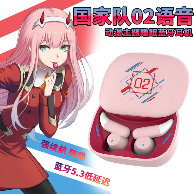 Two -dimensional national team 02 Voice Egg Egg Sleep Bluetooth headset Portable sliding lid ...