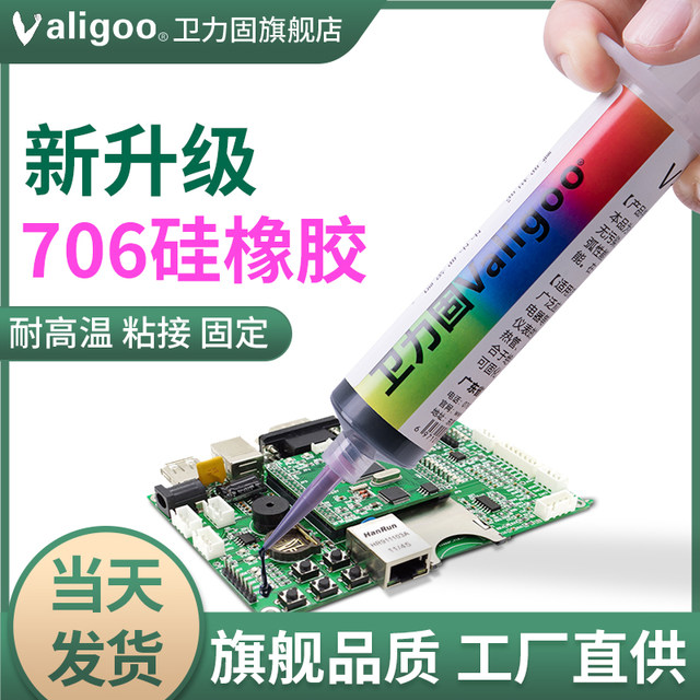 706 silicone rubber strong high temperature resistant rtv silicone glue ...