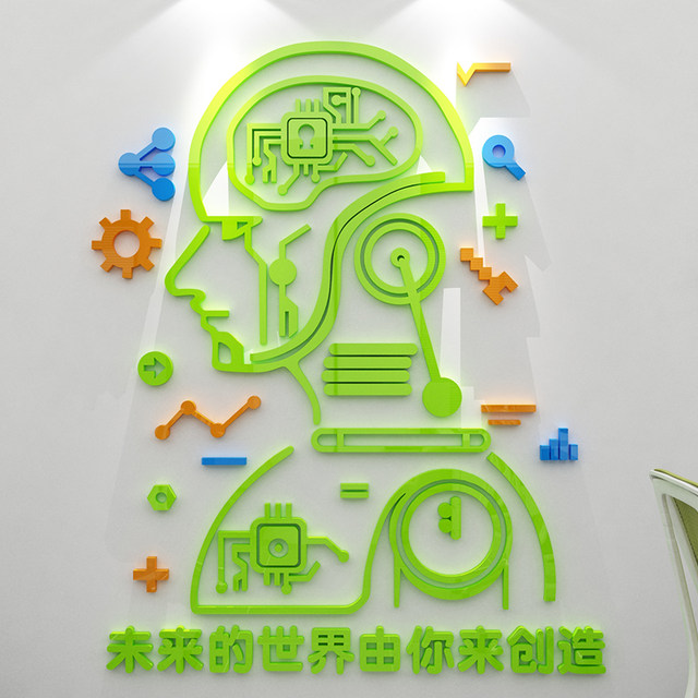 Robot stickers Lego classroom layout children's programming maker ...
