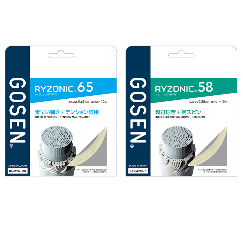 Gosen Ryonic Badminton String - 0.65mm Hohe Elastizität & Haltbarkeit