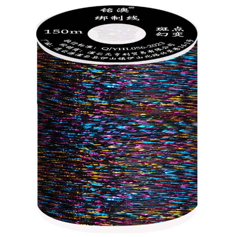 Fly Hook Road Sub-Bait DIY Material Set for Fly Fishing