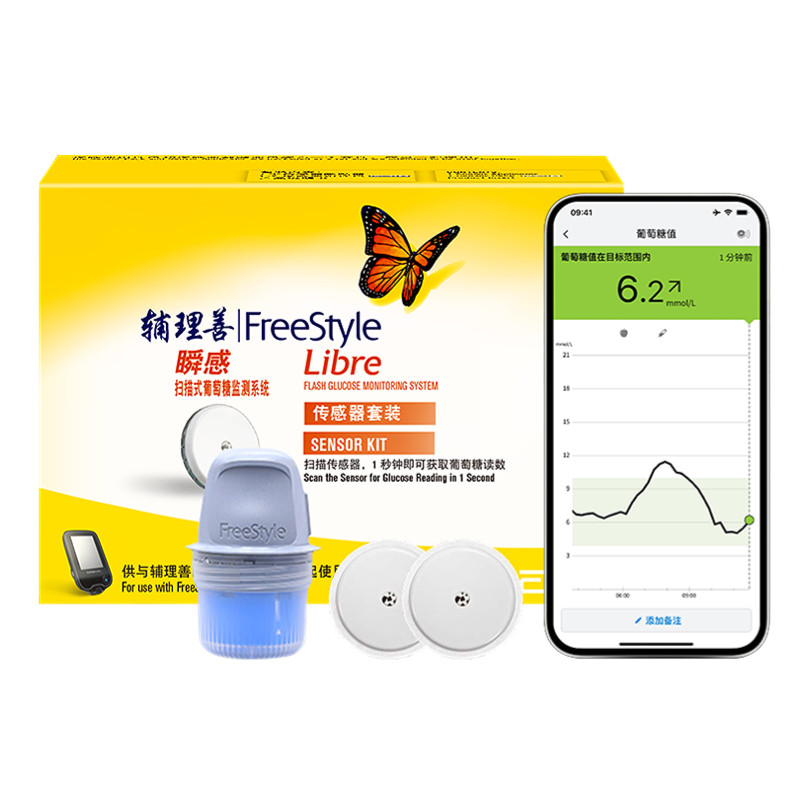 Needle-Free Blood Glucose Meter for Home Testing