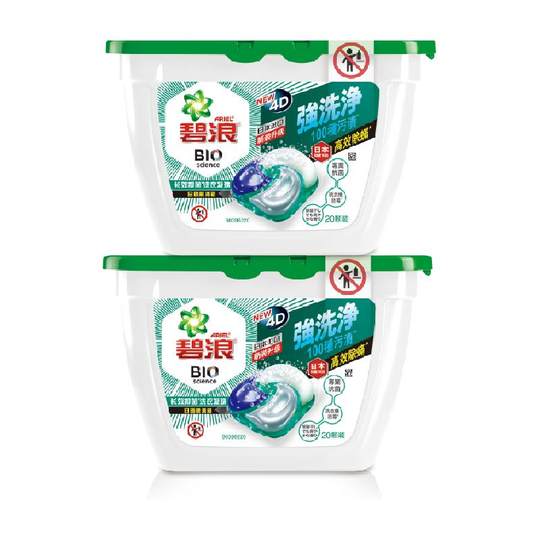 Ariel Japan Imported Laundry Beads for Sterilization and Mite Removal ...