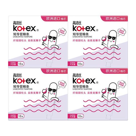 Kotex Compact Short Catheter Tampons - Mixed Pack
