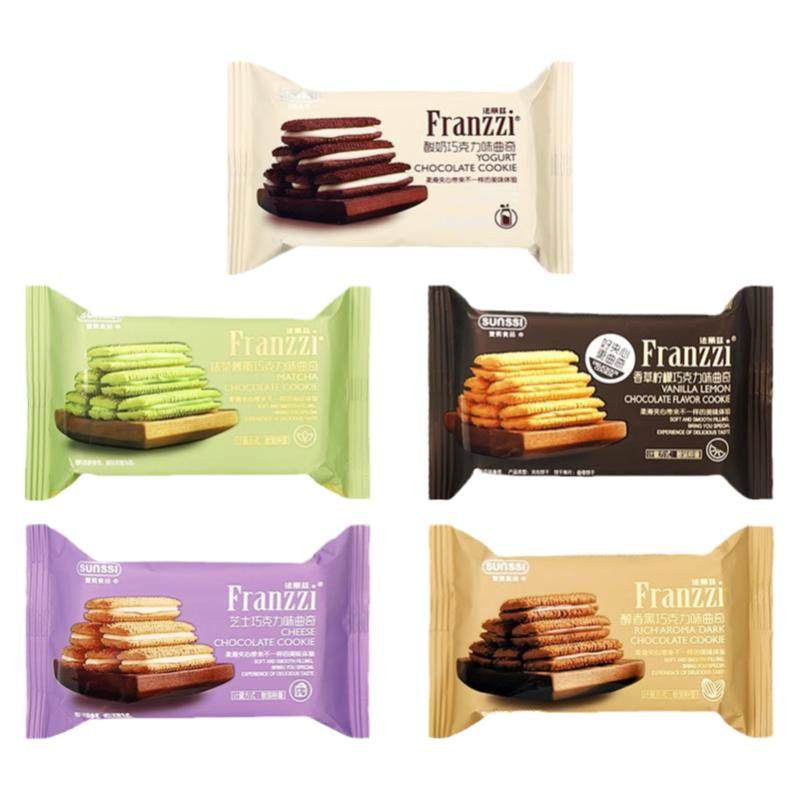 Galletas Franzzi Fariz - Sabor Chocolate-Queso - Paquete Snack de 70g