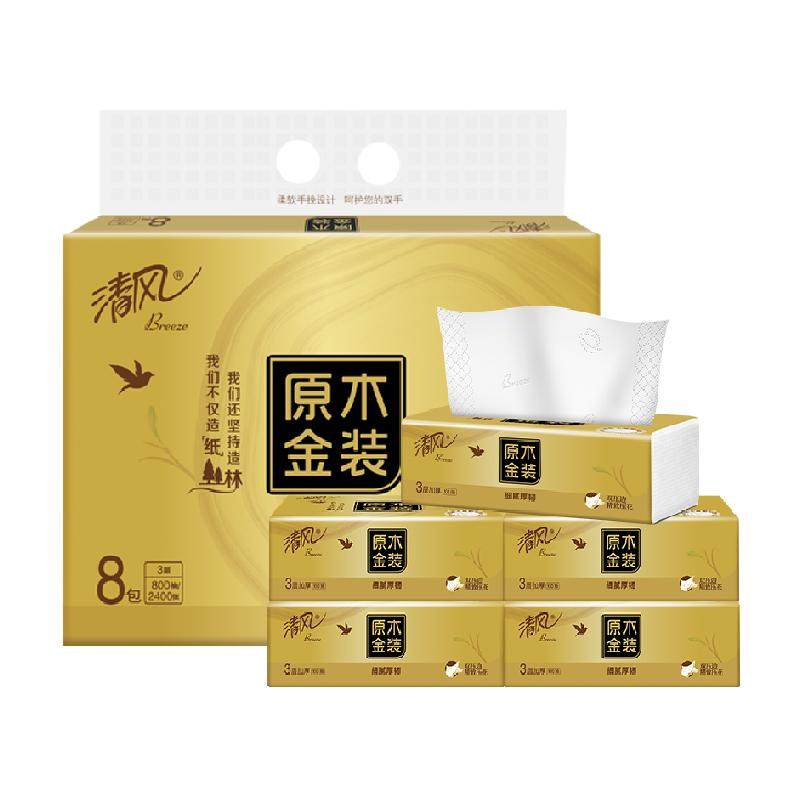 Qingfeng tissue paper log gold - 3 camadas 100-pack - 8/24 pack - 110 ...