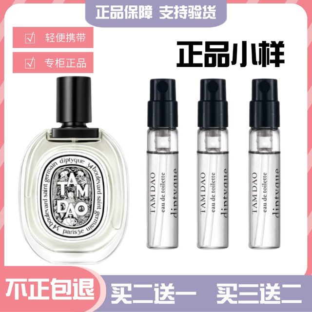 diptyque Diptyque Tando Toussaint Summer Light Fig Sensual Rosewater ...