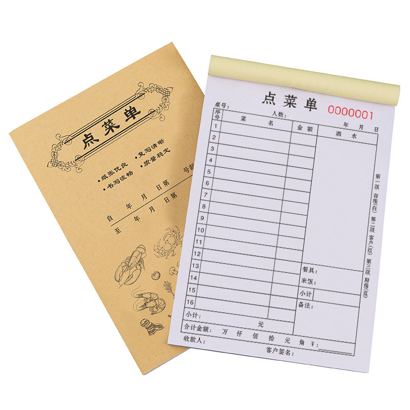 Elegant Language Restaurant Menu Book - Customizable Order Pads