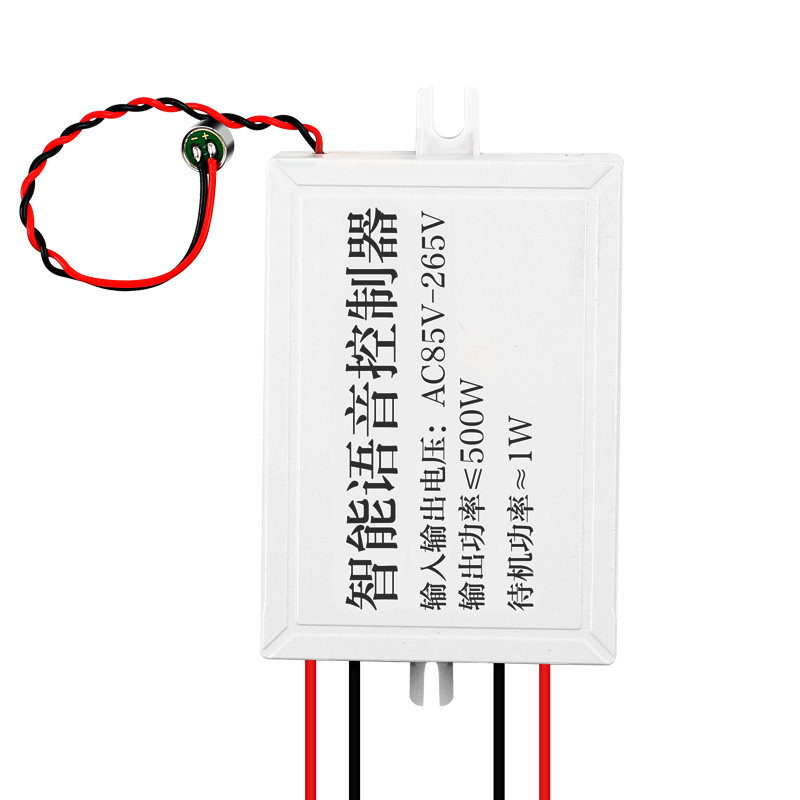 Voice Smart Switch Offline Light Recognition Module - Remote Control ...