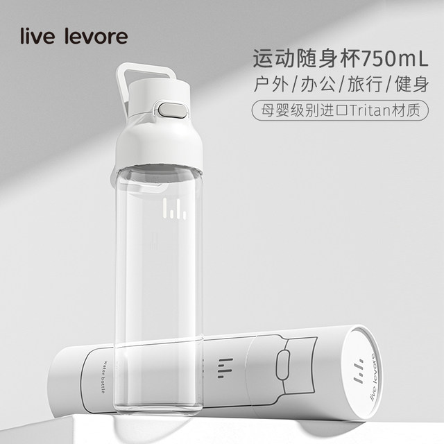 LiveLevore Sports Water Cup Simple kettle Large -capacity Men and Women Tritan portable cup ...