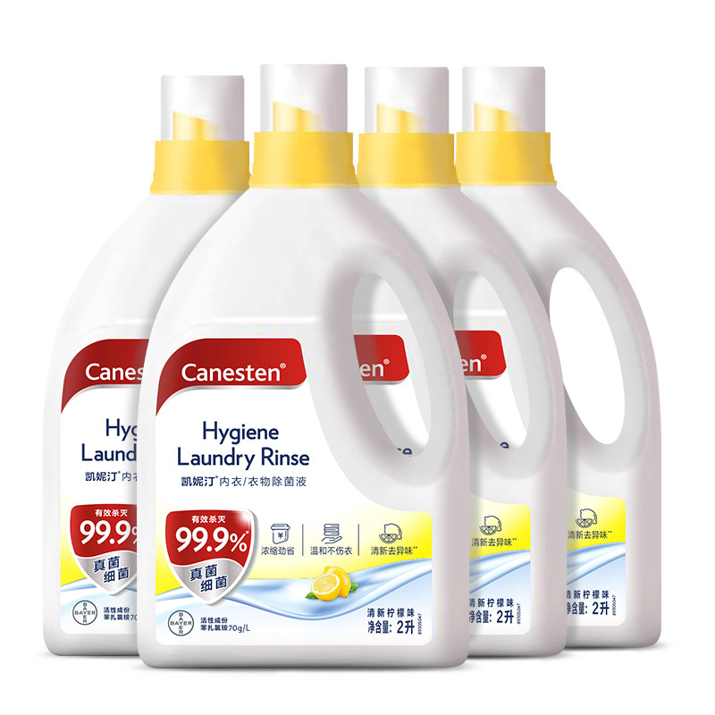 Canesten Clothes Disinfecting & Sterilizing Solution 2L x 4 Bottles