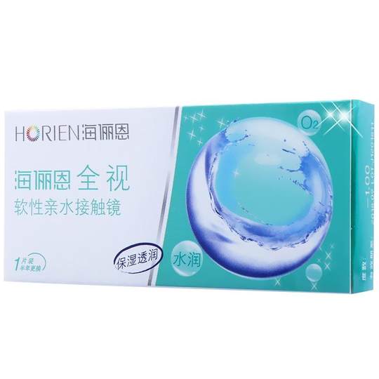 Hailien All-Seeing Contact Lenses Myopia Glasses