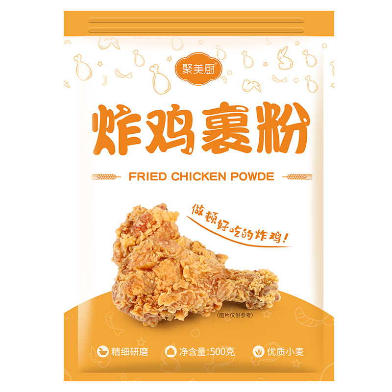 Fried Chicken Coating Powder - 500g Household Pack for Crispy Chicken ...