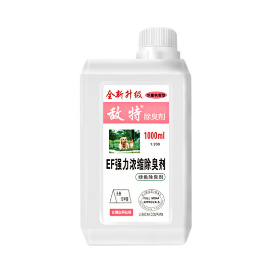 Anti Pet Deodorant | Special Spray for Cat Urine and Litter ...