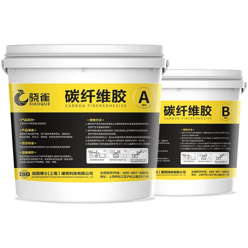 Carbon Fiber Cloth Glue A Grade Carbon Fiber Impregnated Glue Building ...