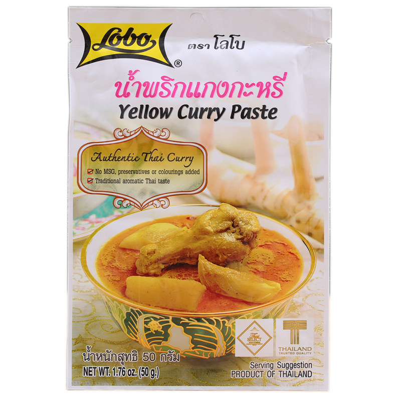 Lobo Yellow Curry 50g Imported from Thailand - Household Secret Thai ...