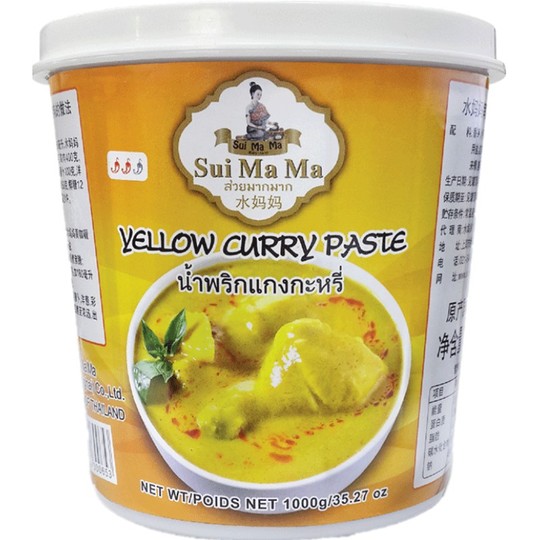 Water Mama Yellow Curry Paste 1kg - Thai Curry Sauce, Hot Pot Base