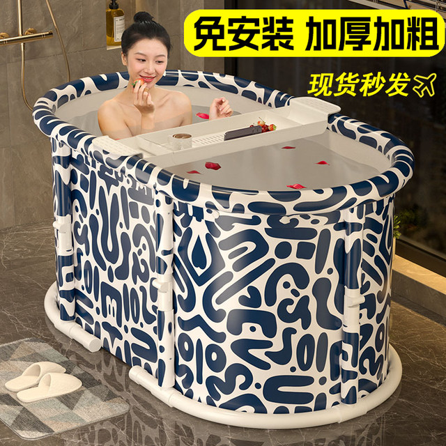 Bathing bucket adults can fold the bathtub home, increase the body of ...
