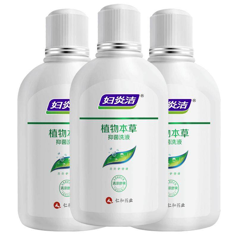 Lotion Nettoyante Féminine à Base de Plantes Fu Yan Jie ...